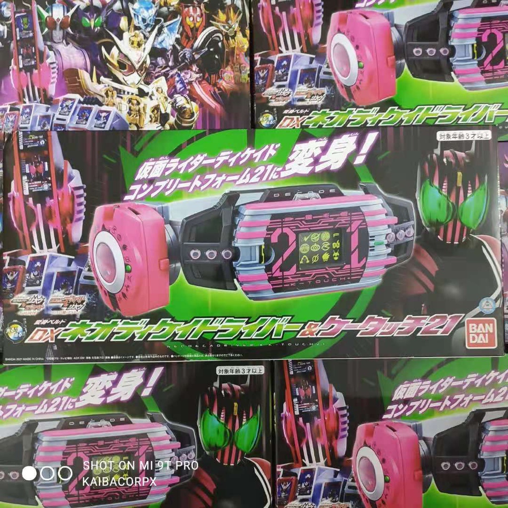 (READY STOCK) DX Kamen Rider Decade Driver - Neo Decadriver & Ktouch 21 ...