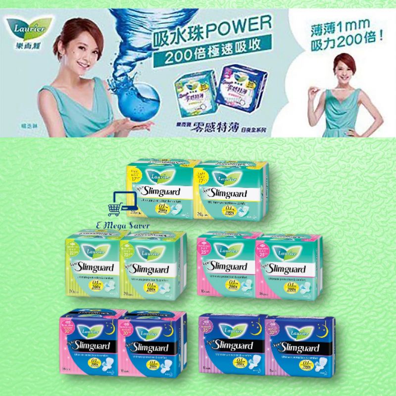 Laurier Super Slim Guard Sanitary Pad (twinpack) | Shopee Malaysia