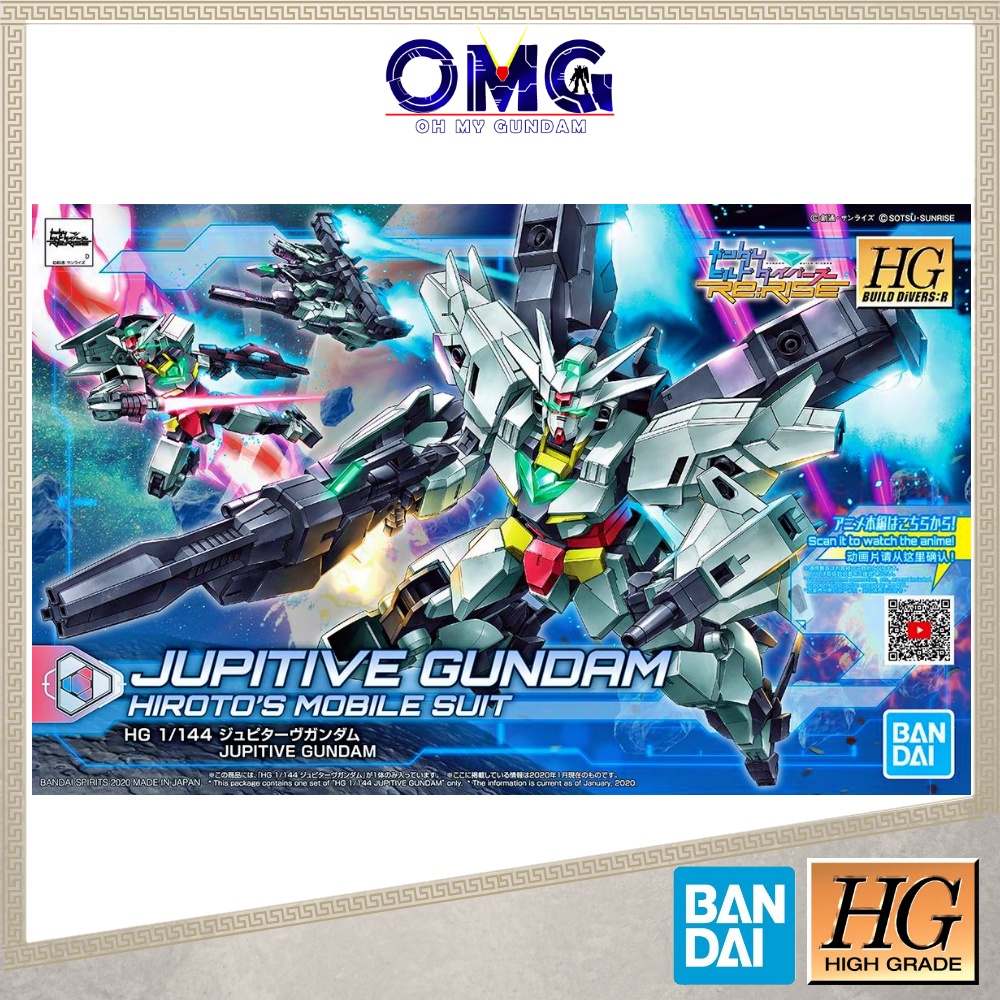 Bandai HGBD Jupitive Gundam Jupitive 59002 HG Core Gundam Jupitive HGBD ...