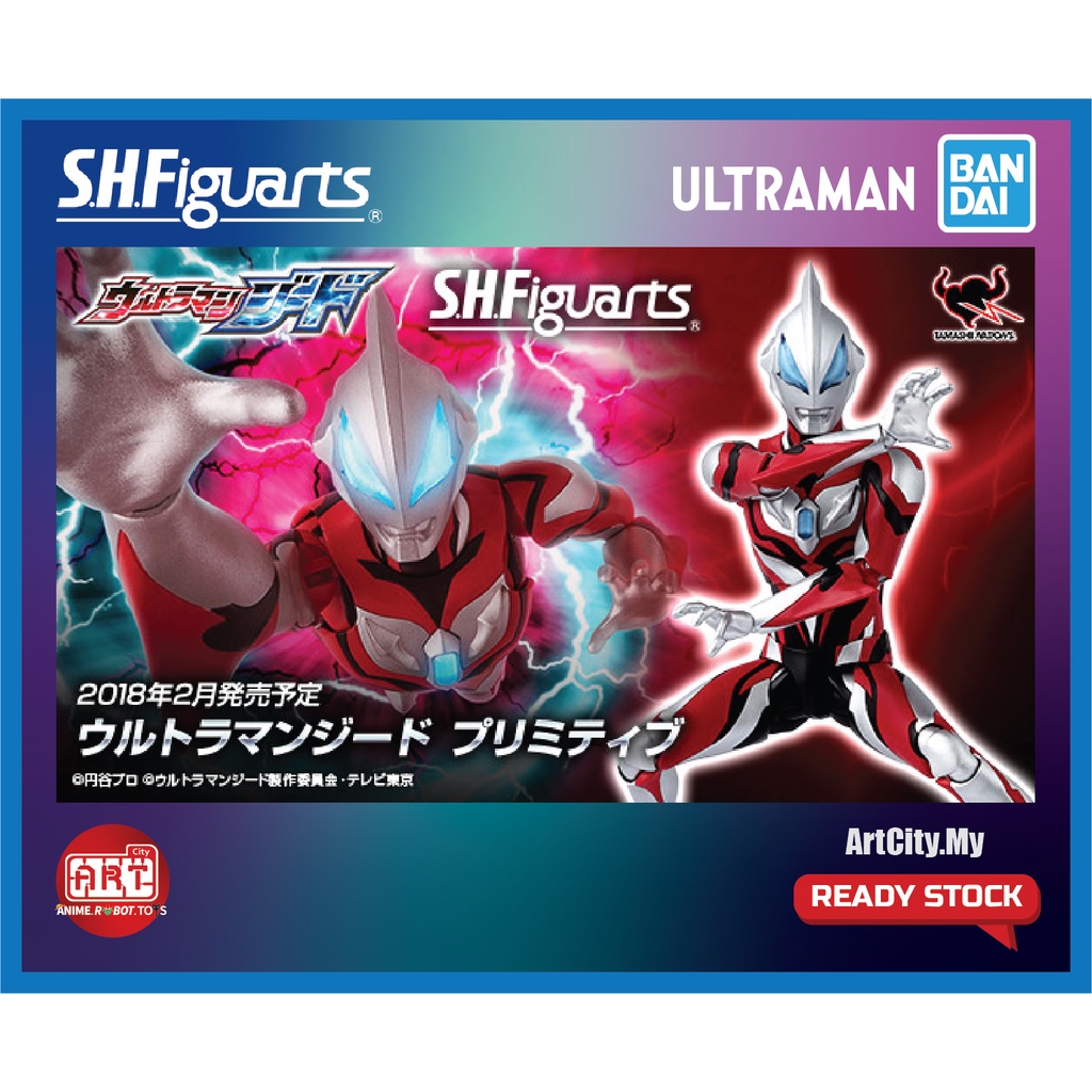 (READY STOCK) Bandai - S.H.Figuarts - SHF Ultraman Geed Primitive ...