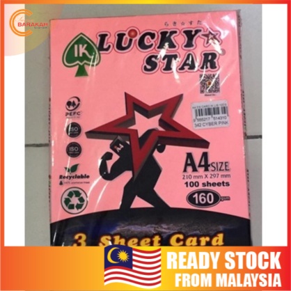 A4 Lucky star premium color card CYBER PINK(160gsm -100sheet) | Shopee Malaysia