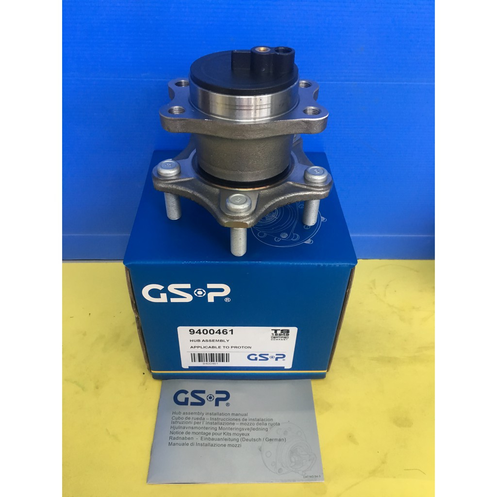Proton Preve Rear Wheel Hub Bearing -GSP | Shopee Malaysia