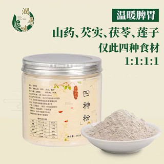 四神粉 Pure Si Shen Powder（100g/500g） | Shopee Malaysia
