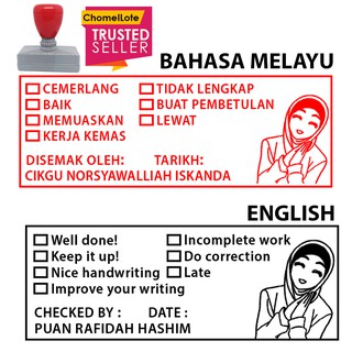 Rubber Stamp Cop Ulasan Guru, Penilaian Guru Ready Ink disemak Teacher ...