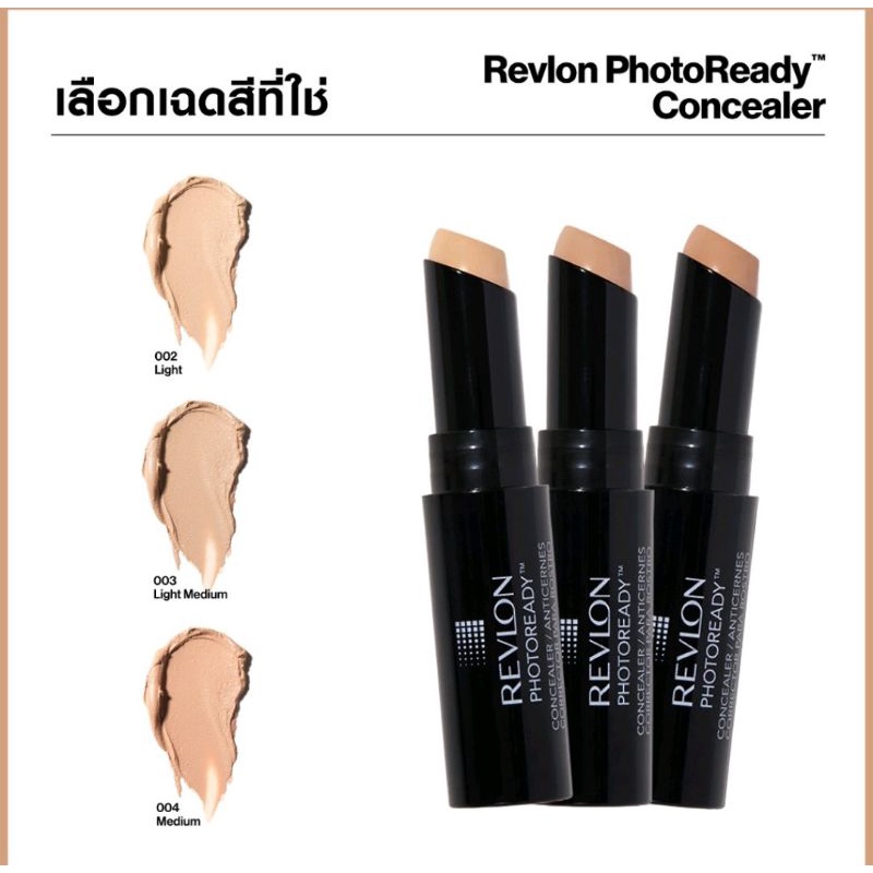 Revlon photoready concealer Closed Moderately. Conceal Skin Problems ...