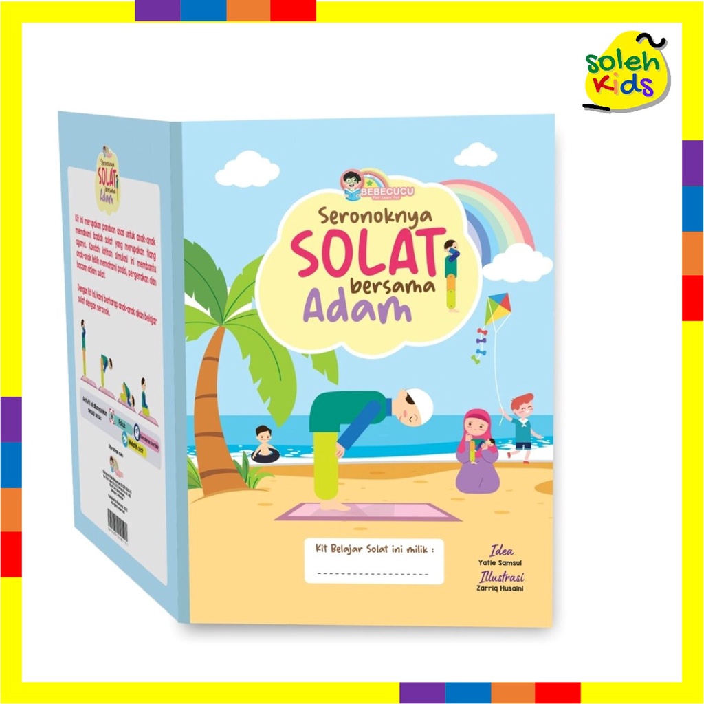 Buku Cara Solat Seronoknya Belajar Solat Bersama Adam Learn How to pray ...