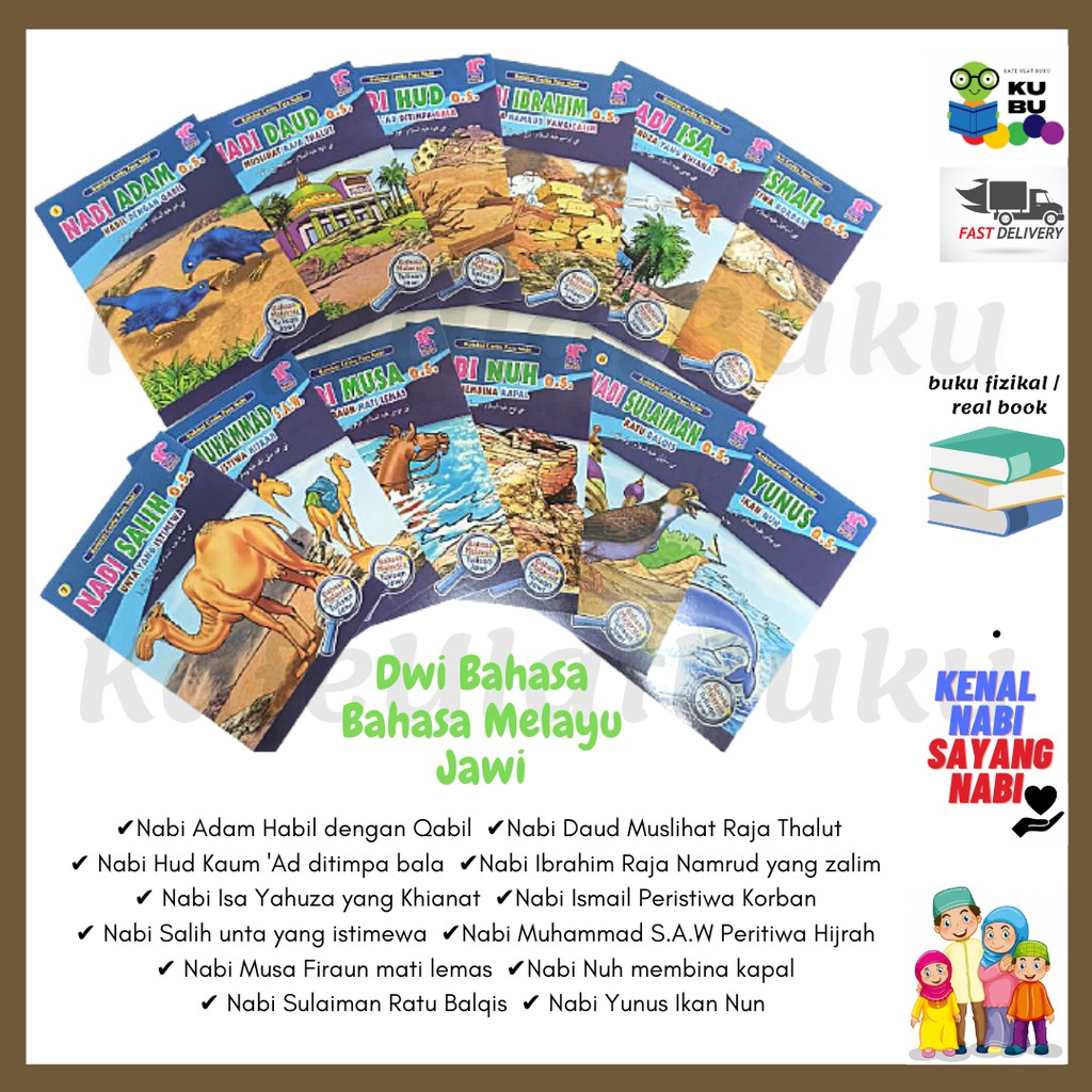Buku Agama : Koleksi Cerita Para Nabi / Kisah 12 Nabi Rasul : Buku ... Buku Agama : Koleksi Cerita Para Nabi / Kisah 12 Nabi Rasul : Buku ...
