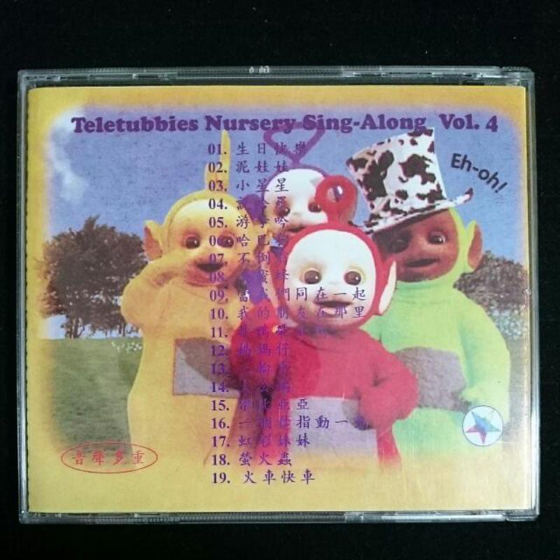 Teletubbies Nursery Sing Along Vol 4 VCD | Shopee Malaysia