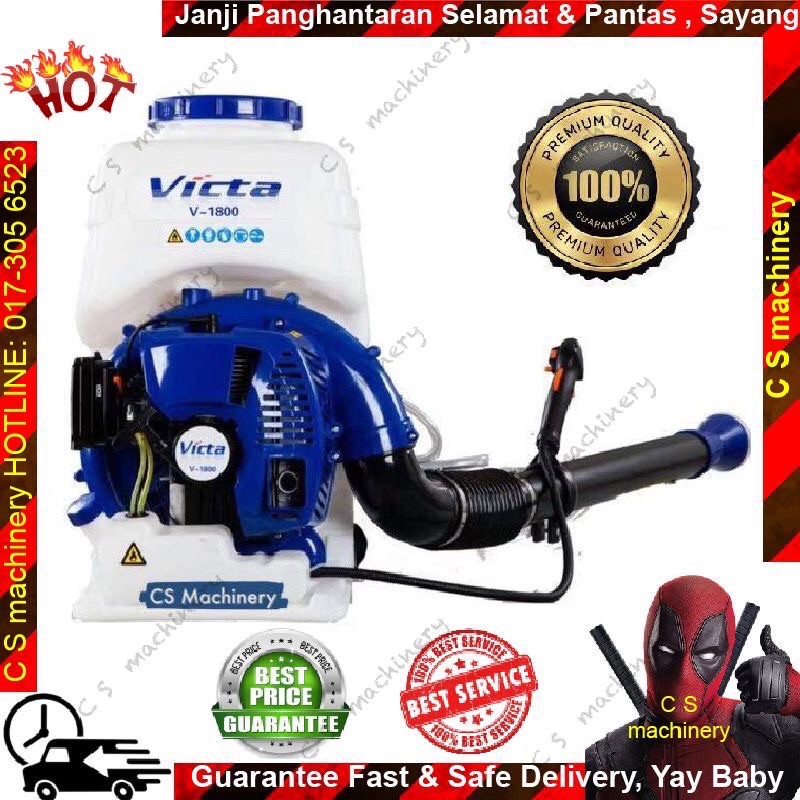VICTA V-1800 Mist Blower 18L Pump Racun | Shopee Malaysia