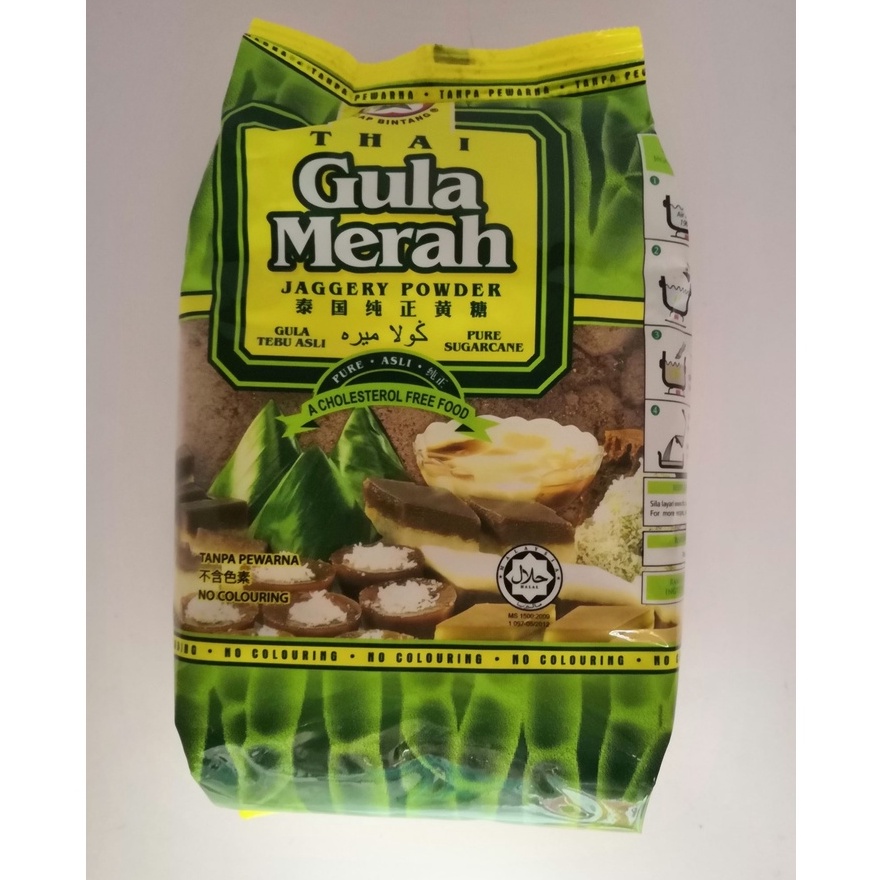 STAR BRAND JAGGERY POWDER/ GULA MERAH CAP BINTANG/ 泰国纯正黄糖 500G | Shopee ...