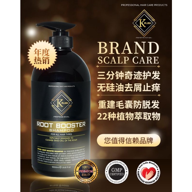 ROOT BOOSTER SHAMPOO (1000ML) | Shopee Malaysia