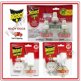 Buy ridsect Online With Best Price, Feb 2023 | Shopee Malaysia