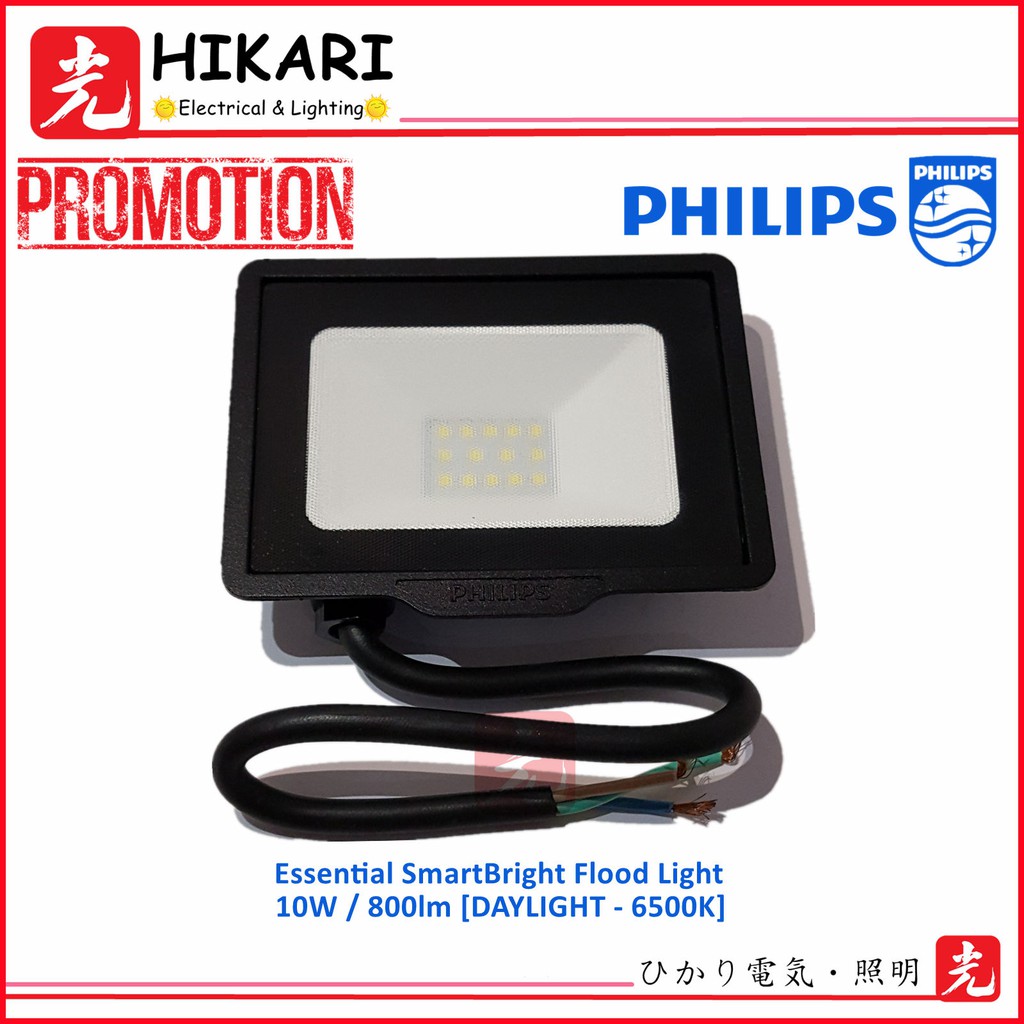 Philips LED Essential SmartBright BVP150/10W LED FLOOD LIGHT / OUTDOOR SPOTLIGHT - [3000K ...