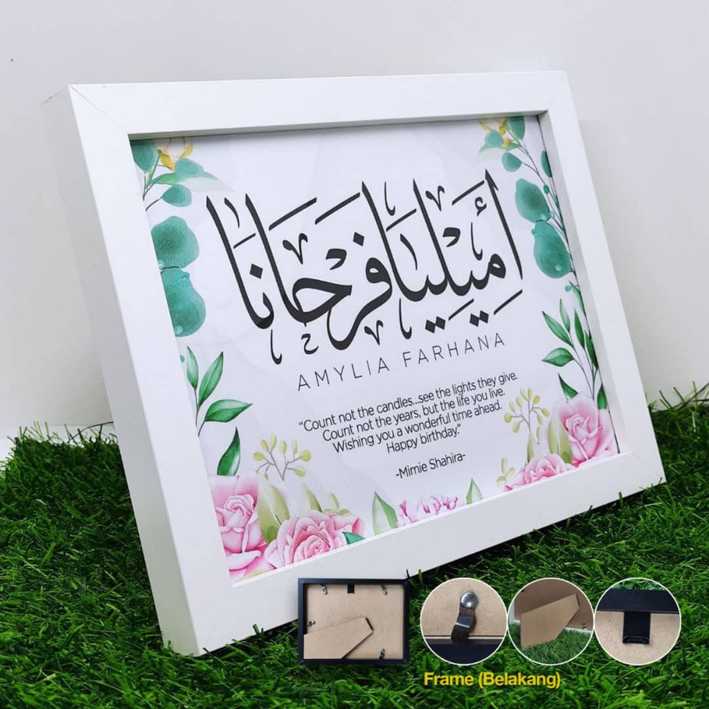 BEST OFFER! Gift Box - Frame - Hadiah ( Nama Kaligrafi Khat ...