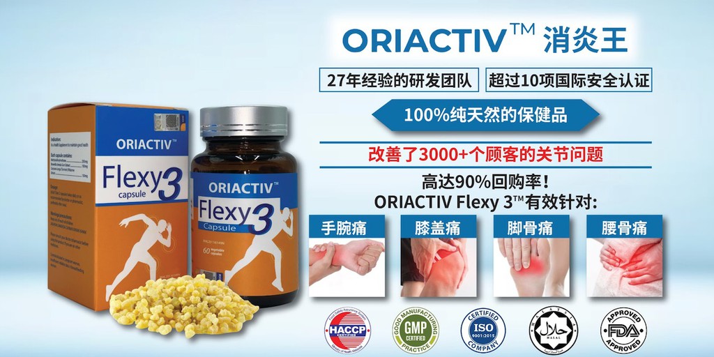 Oriactiv™ Official Store, Online Shop | Shopee Malaysia