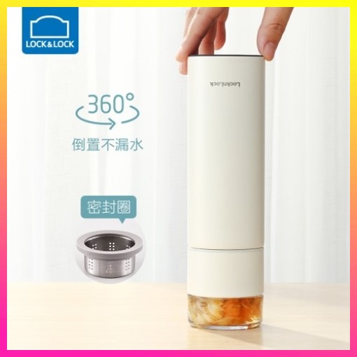 Locknlock Thermal flask bottle with Filter Tea Tumble 乐扣乐扣保温杯泡茶杯water ...