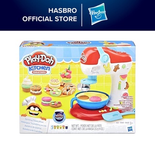 Hasbro Official Store Online, March 2023 | Shopee Malaysia