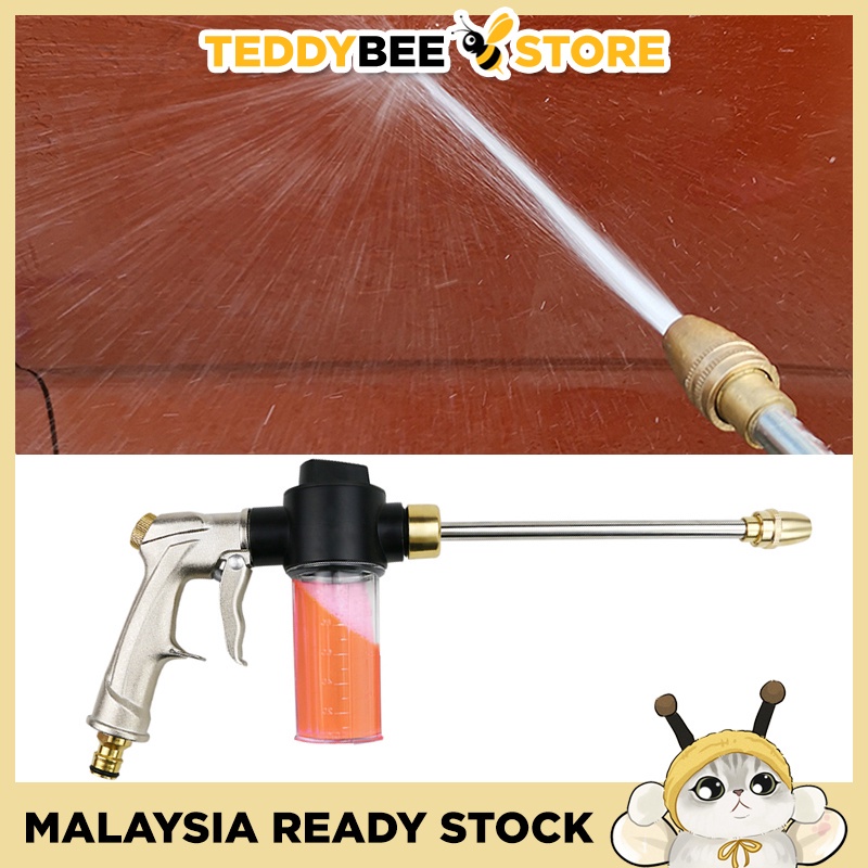 Metal Water Spray Gun with Full Brass Nozzle High Pressure Car Wash ...