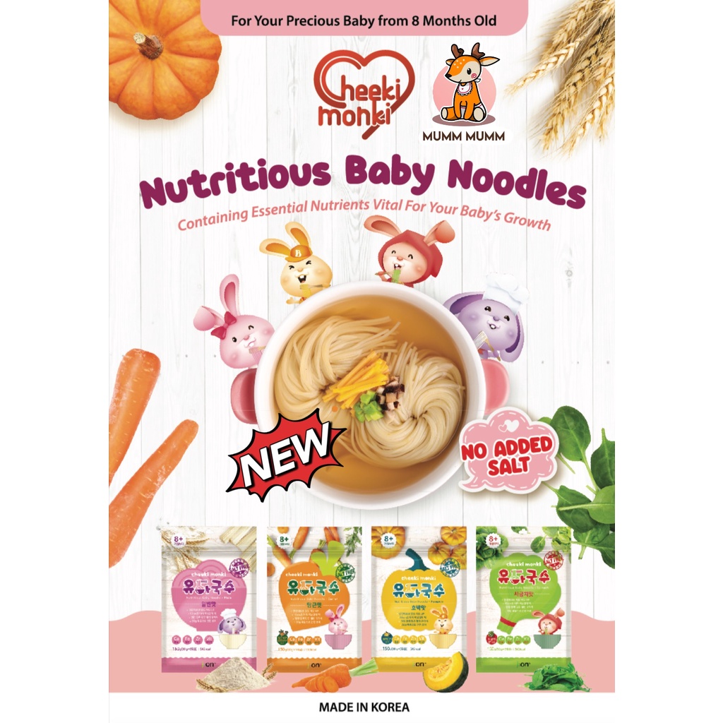 *NEW* KOREA CHEEKI MONKI NUTRITIOUS BABY NOODLES (PLAIN / PUMPKIN ...