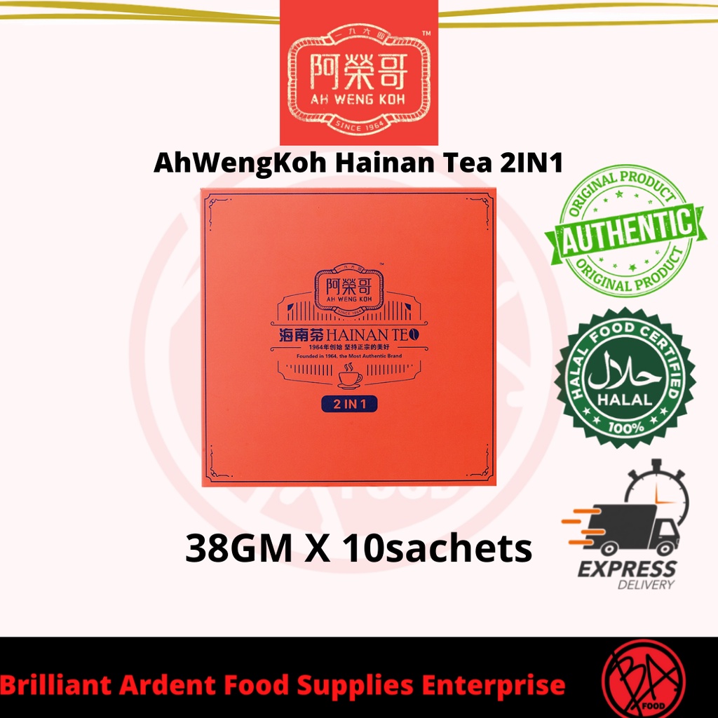HALAL_Ah Weng Koh Hainan Tea 2 in 1 (38gm x 10 sachets) | Shopee Malaysia