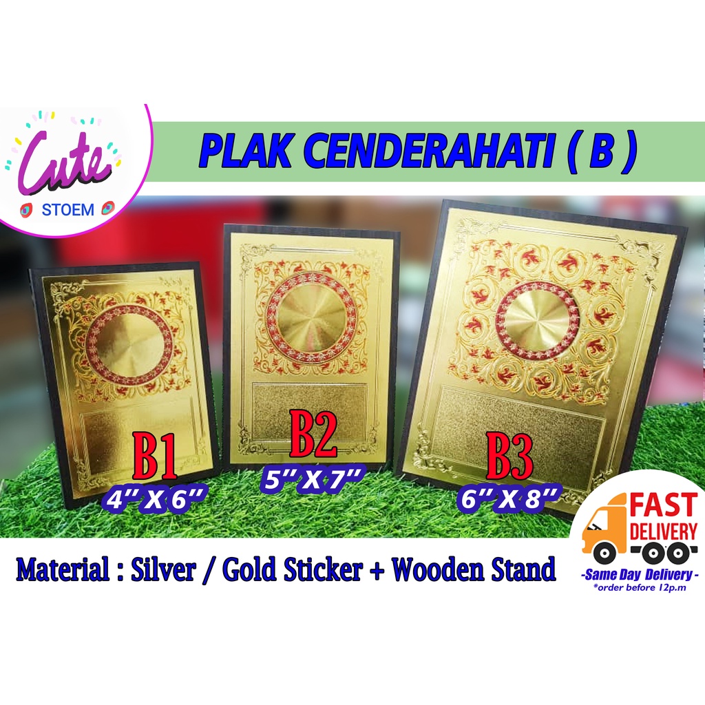 PLAK CENDERAHATI TYPE B | Shopee Malaysia