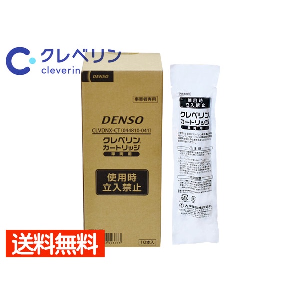 Denso Cleverin AIR SANITIZER Stick | Shopee Malaysia