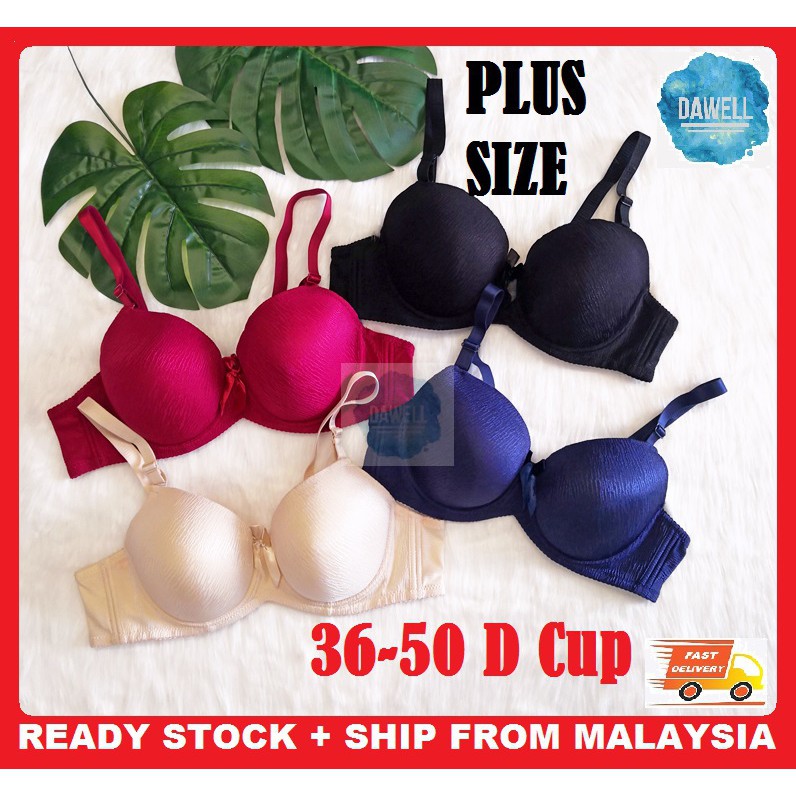 PLUS SIZE 36D 38D 40D 42D 44D 46D 48D 50D D Cup Bra Lady Women ...