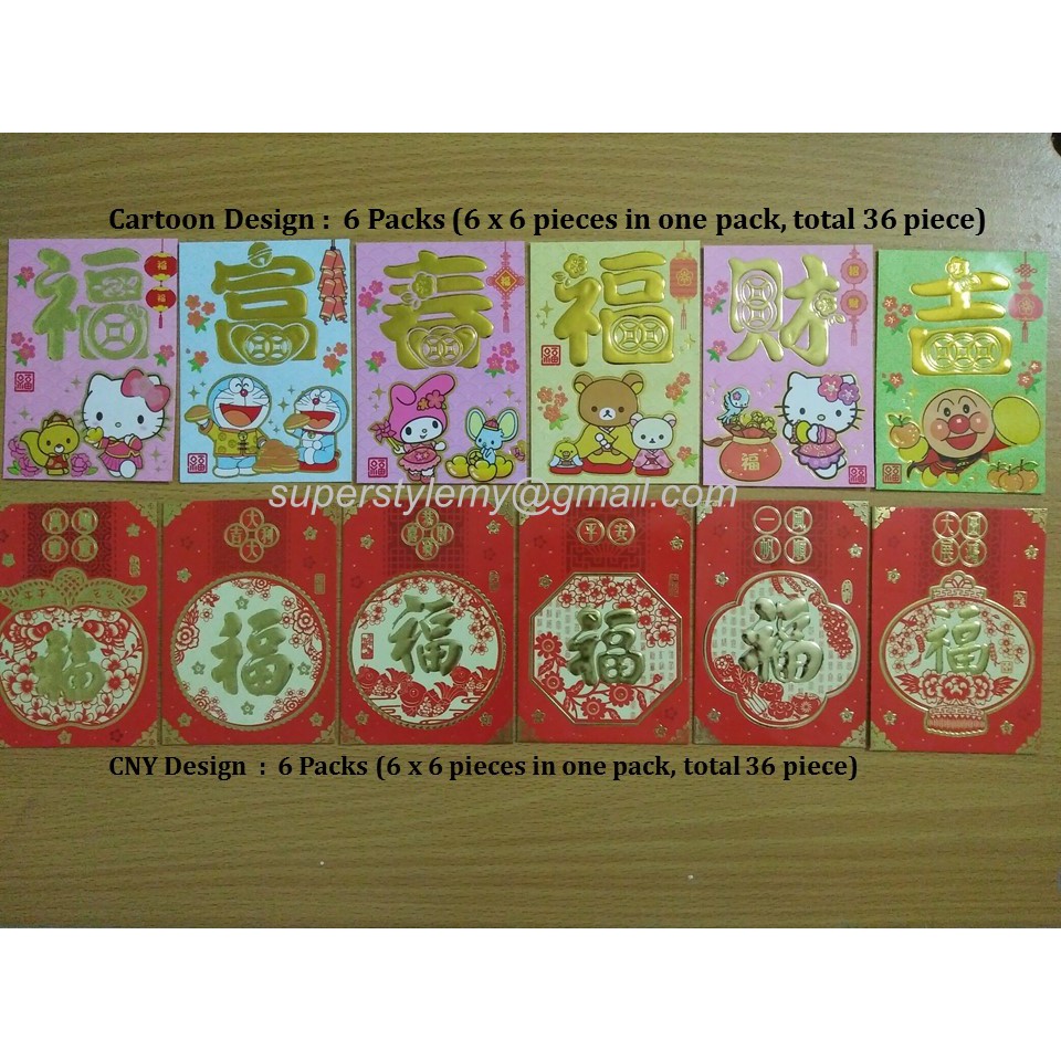 CNY Red Packet Angpao ~CNY AngBao Angpaw-36 piece /Set(Send Random ...