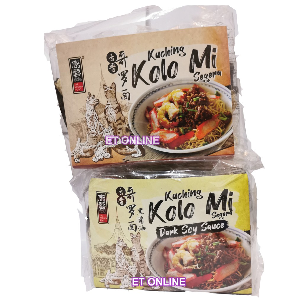 B.BF APR / MAY 2023 [NON HALAL] The Kitchen Food Kuching Kolo Mee ...