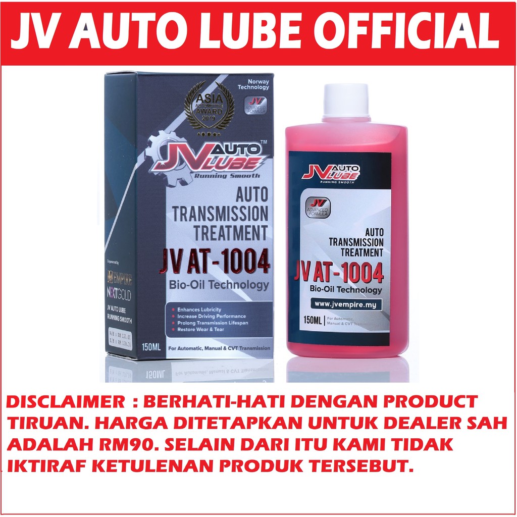 JV AUTO LUBE TRANSMISSION TREATMENT GEARBOX TREATMENT ADDITIVE ATF CVT DSG MANUAL | Shopee Malaysia