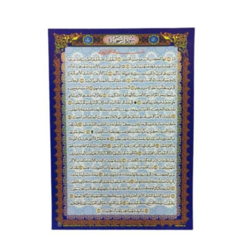 POSTER SURAH AS SAJDAH | Shopee Malaysia