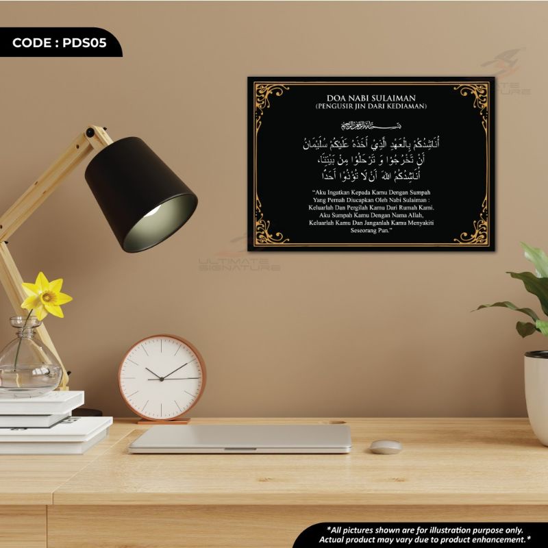 POSTER PERJANJIAN NABI SULAIMAN DENGAN JIN (PENGUSIR JIN DARI KEDIAMAN) | Shopee Malaysia