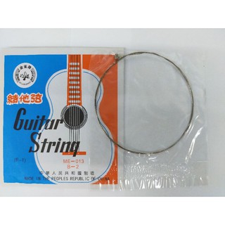 Kapok guitar ( Brand "SkyLark" ) Replacement guitar strings/Tali Guitar ...