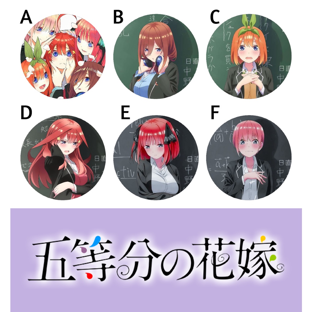 GOTOUBUN NO HANAYOME BUTTON BADGE NAKANO ICHIKA NINO YOTSUBA ITSUKI ...