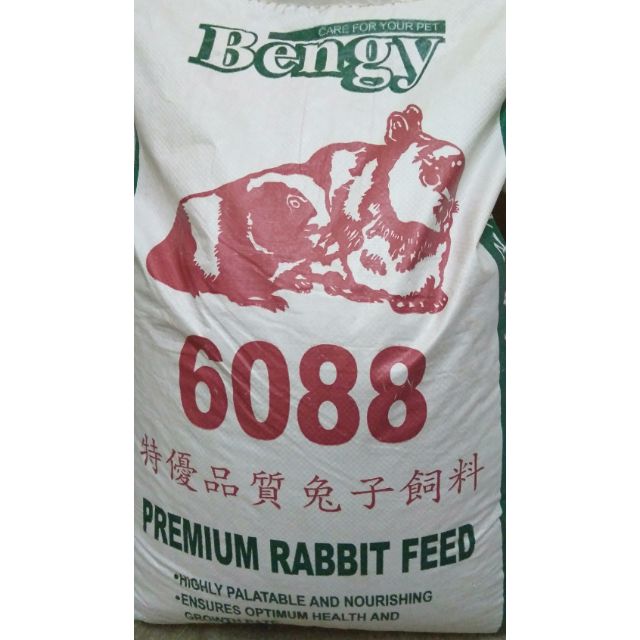 makanan arnab (rabbit food) BENGY '6088' 1 KG | Shopee Malaysia