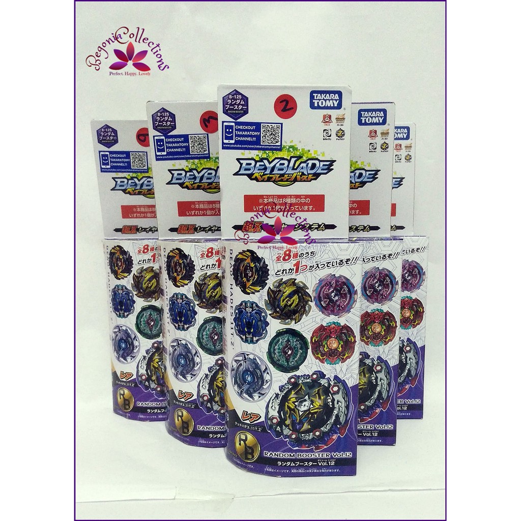 TAKARA TOMY B-125 RANDOM BOOSTER VOL.12 | Shopee Malaysia