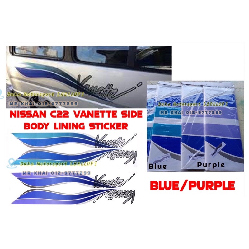 Nissan C22 Vanette Side Car Body Lining Sticker Side Body Lining C22 ...