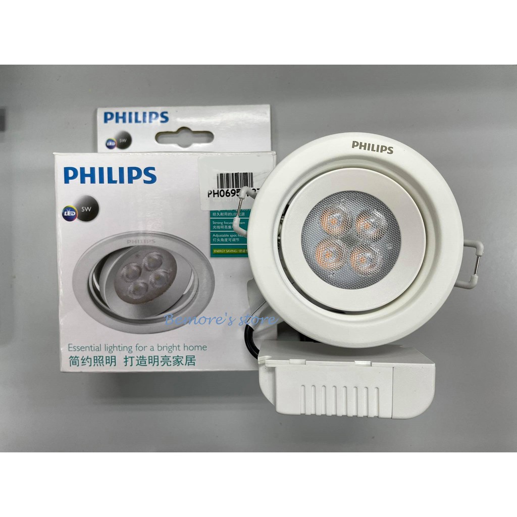 Philips Recessed LED Eyeball Spot Light 59722 5W Warm White | Shopee ...