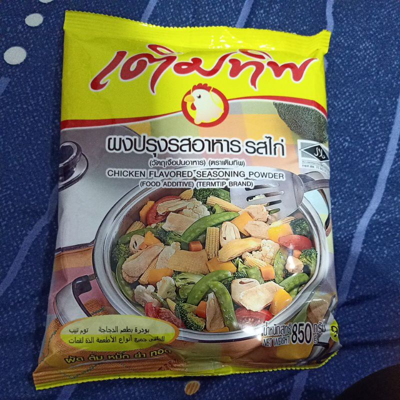chicken flavored seasoning powder(Thailand)(ready stock) 850gram ...