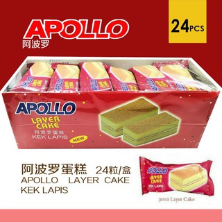 Kek Lapis Apollo Blueberry Strawberry Pandan Coklat | Shopee Malaysia