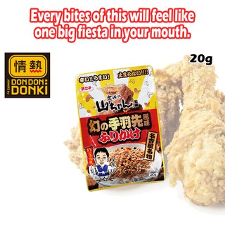 JONETZ by DON DON DONKI Official Online Store, February 2023 | Shopee ...