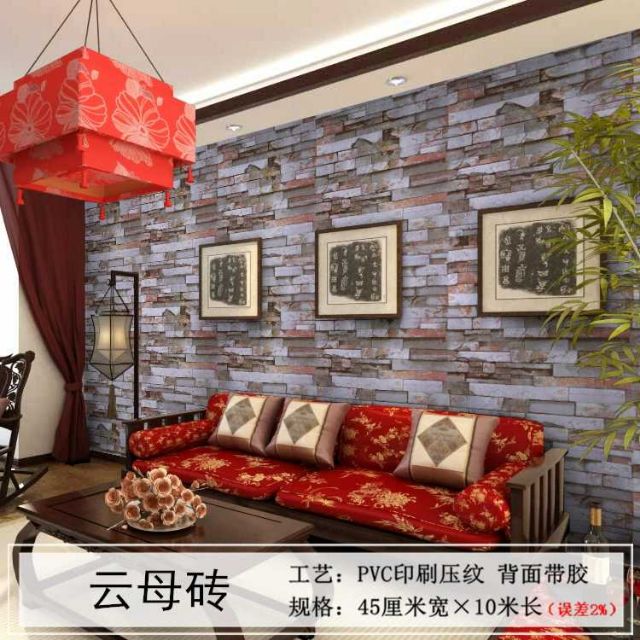 2D Wallpaper DIY sticker 45cm x 10meter Self adhesive water proof ...