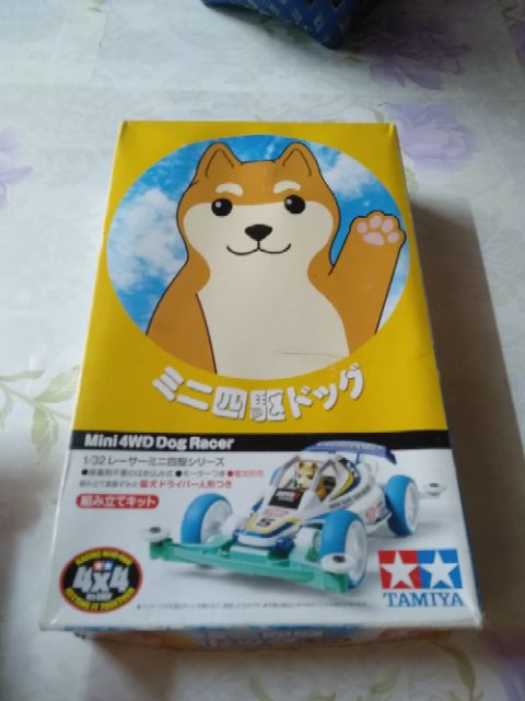 Kit tamiya dog racer untuk dijual | Shopee Malaysia