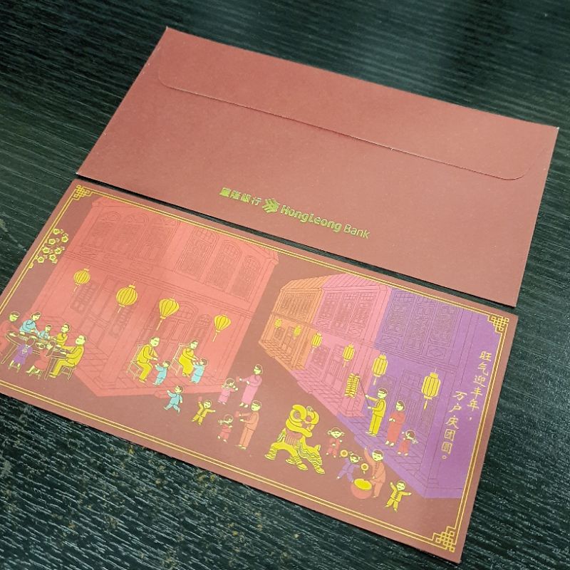 Red Packets - Hong Leong Bank - Year 2018 - (5pcs Perpack) | Shopee ...