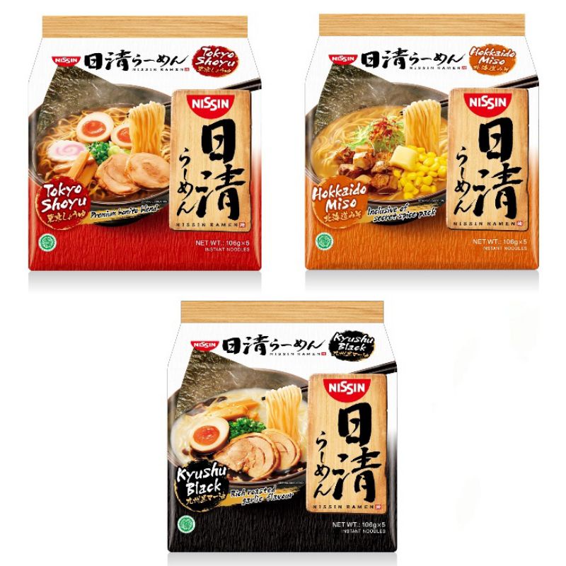 Nissin Japanese Ramen 5 packs Kyushu Black / Tokyo Shoyu / Hokkaido ...