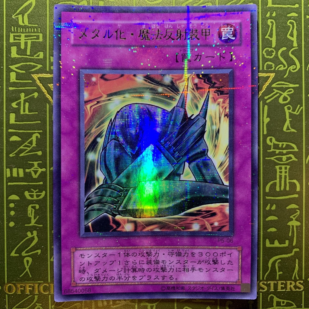 YUGIOH Metalmorph P5-06 (UR/URP) | Shopee Malaysia