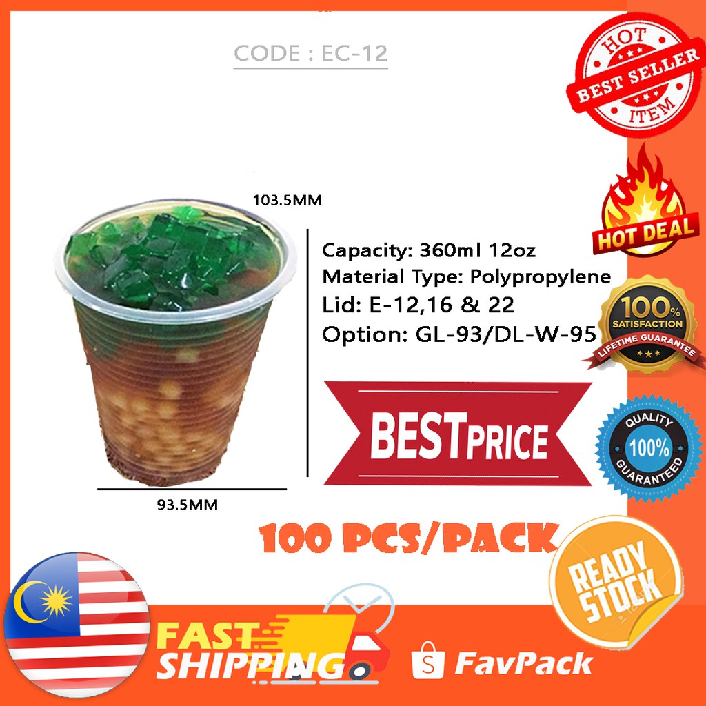 EC 12oz & 16oz Disposable PP Cup / 360ml & 500ml [100pcs+-] with Flat ...