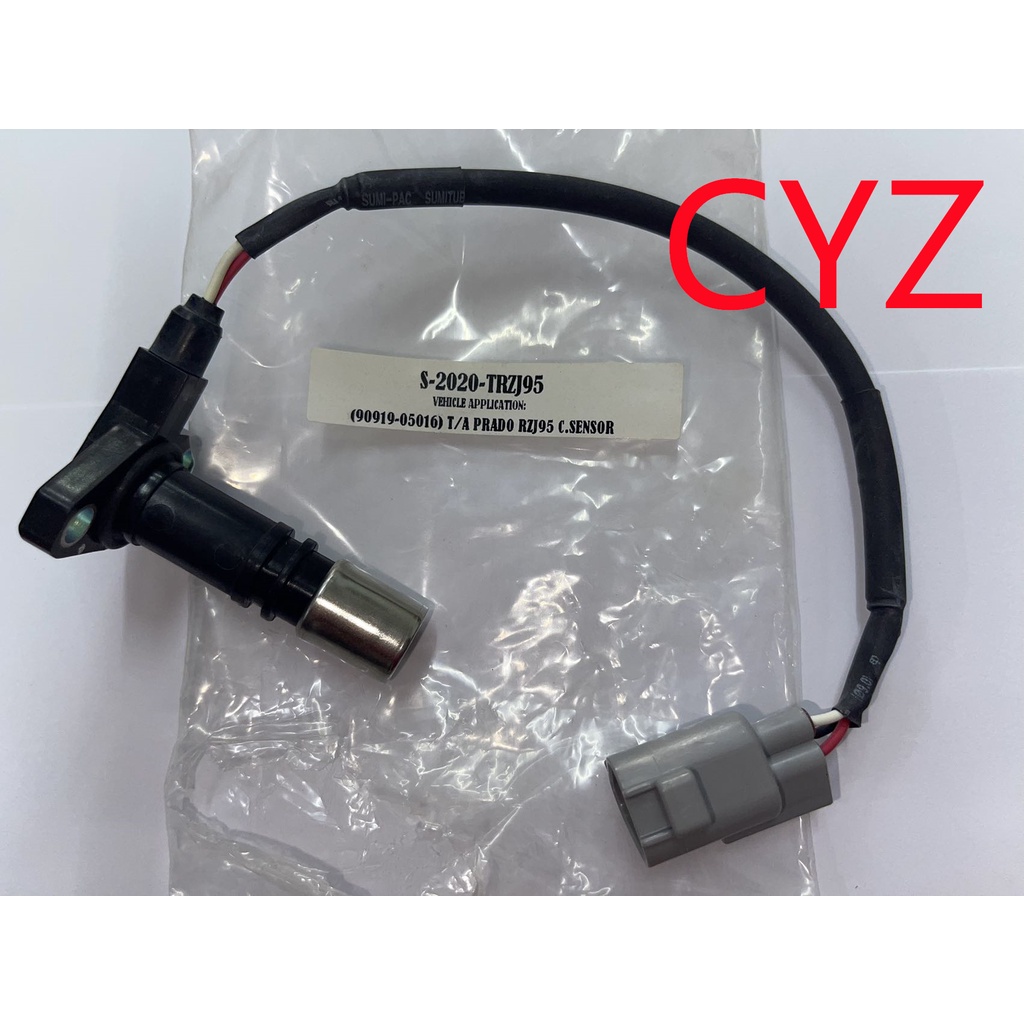 Crankshaft Position Sensor (90919-05016) TOYOTA PRADO RZJ95 | Shopee ...