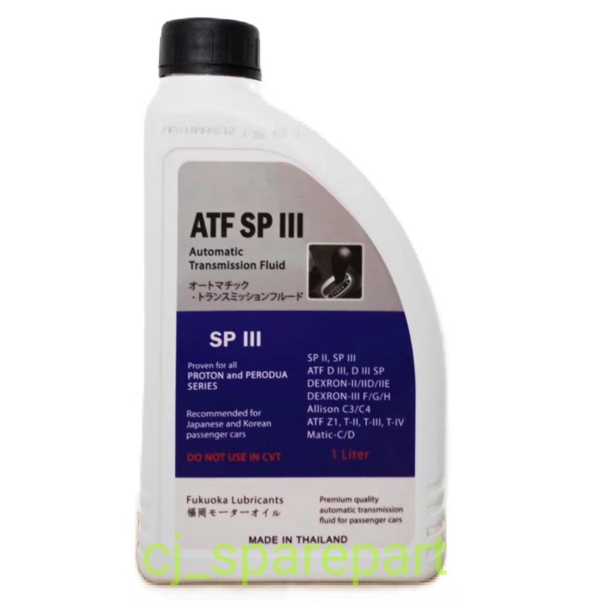 Fukuoka Auto Transmission Fluid ATF SP3 1L Proton / Perodua | Shopee Malaysia