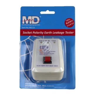 13 AMP/ 13A ELCB & SOCKET TESTER | Shopee Malaysia